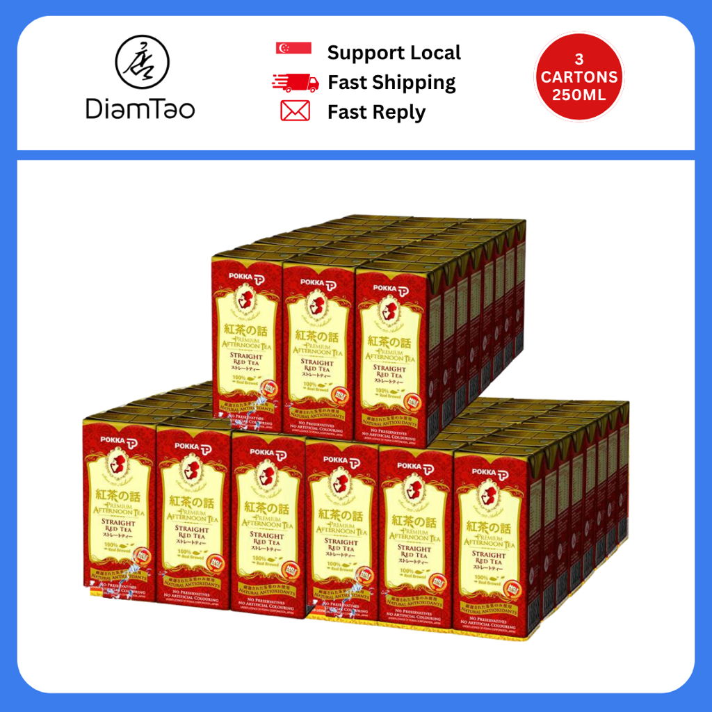 [Bundle of 3] Pokka Premium Afternoon Straight Red Tea 250ml x 24 ...
