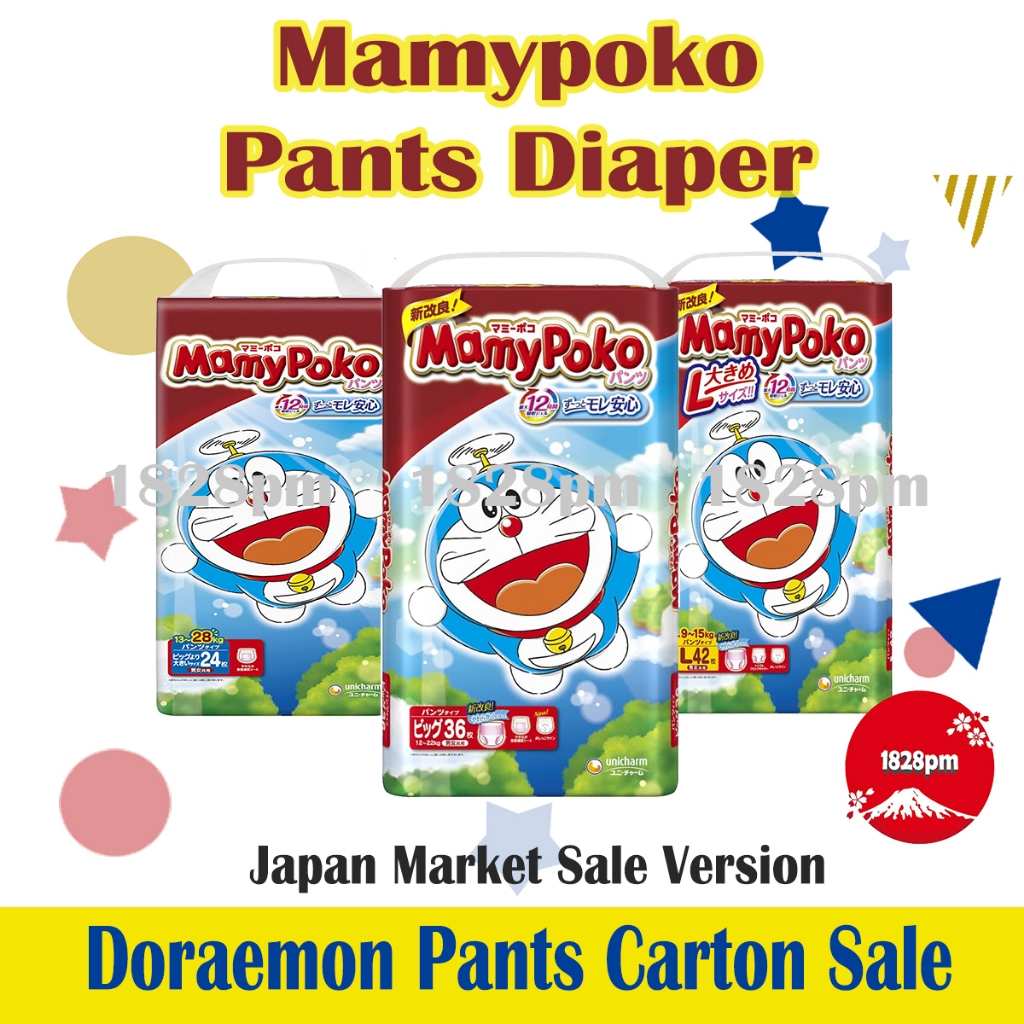 Mamypoko Japan Doraemon Pants Carton Sales - Medium to XX-Large Sizes ...