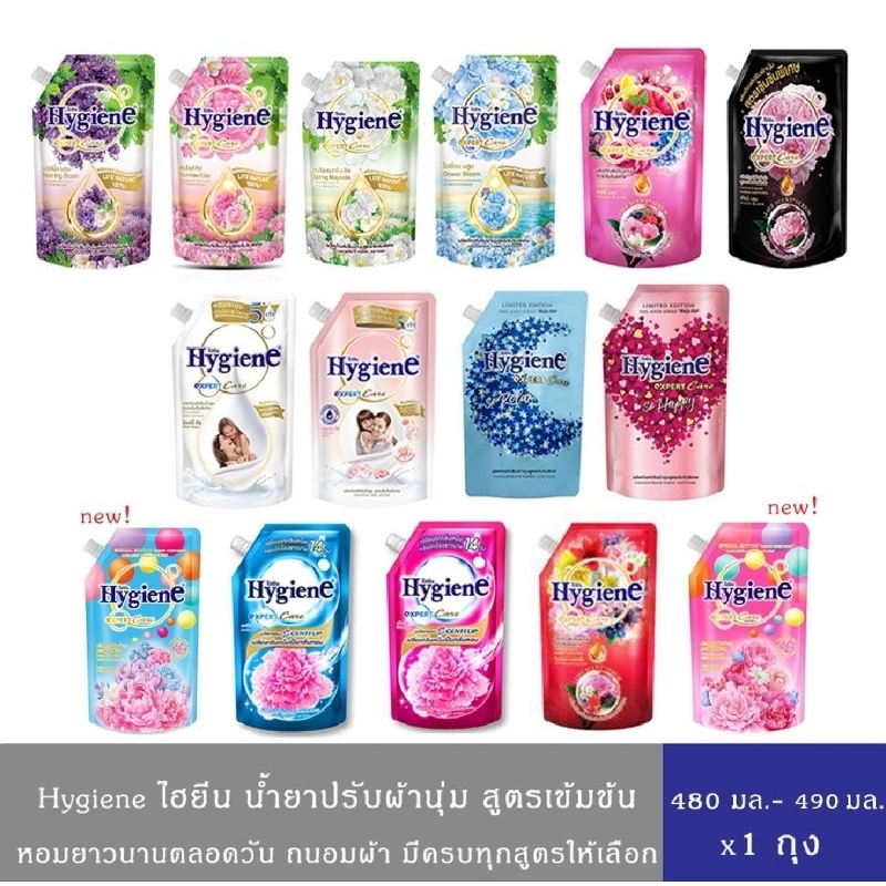 HYGIENE EXPERT CARE CONCENTRATE FABRIC SOFTENER [480ML] | Shopee Singapore