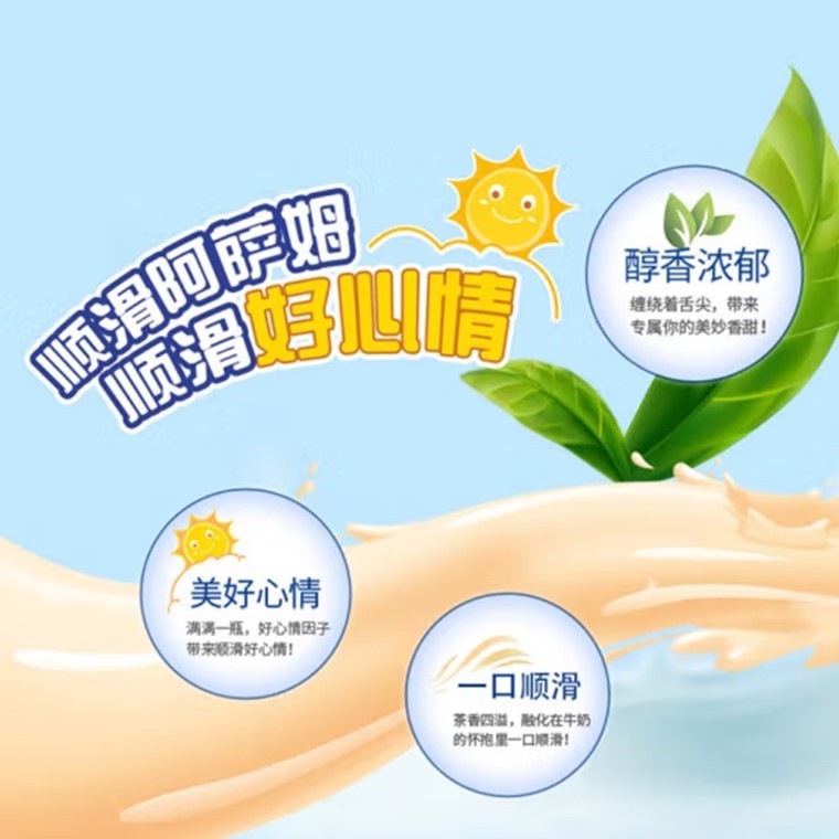 Unif Assam Milk Tea / Tea Series 统一阿萨姆奶茶/茶系列 450ml / 500ml | Shopee ...