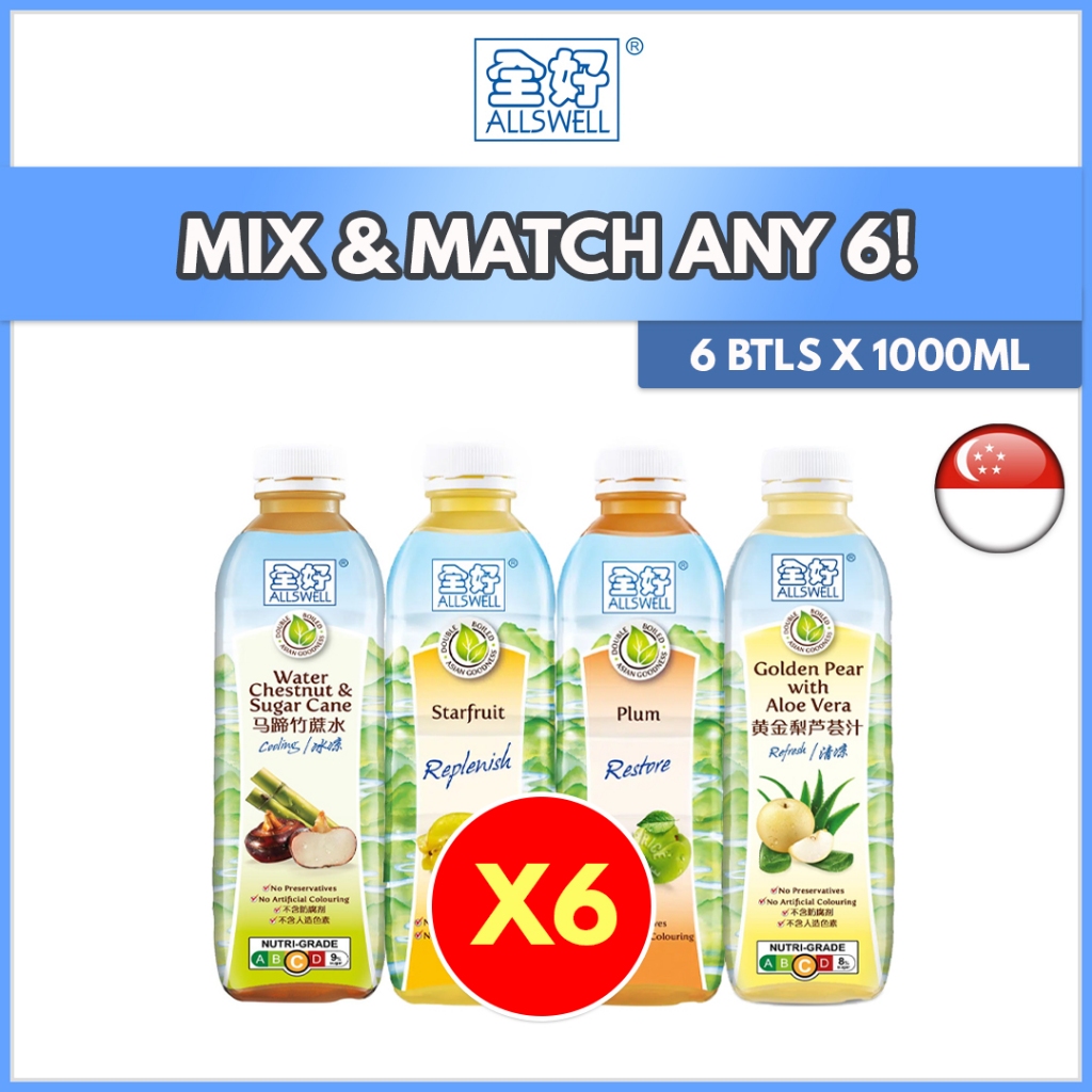 ALLSWELL Assorted 1L Drinks - Mix and Match | Shopee Singapore