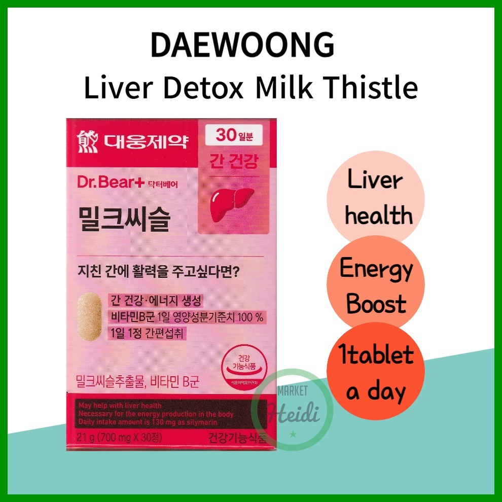 KOREA 🇰🇷 DAEWOONG Liver Detox Milk Thistle 700mg x 30 Tablets - Liver ...
