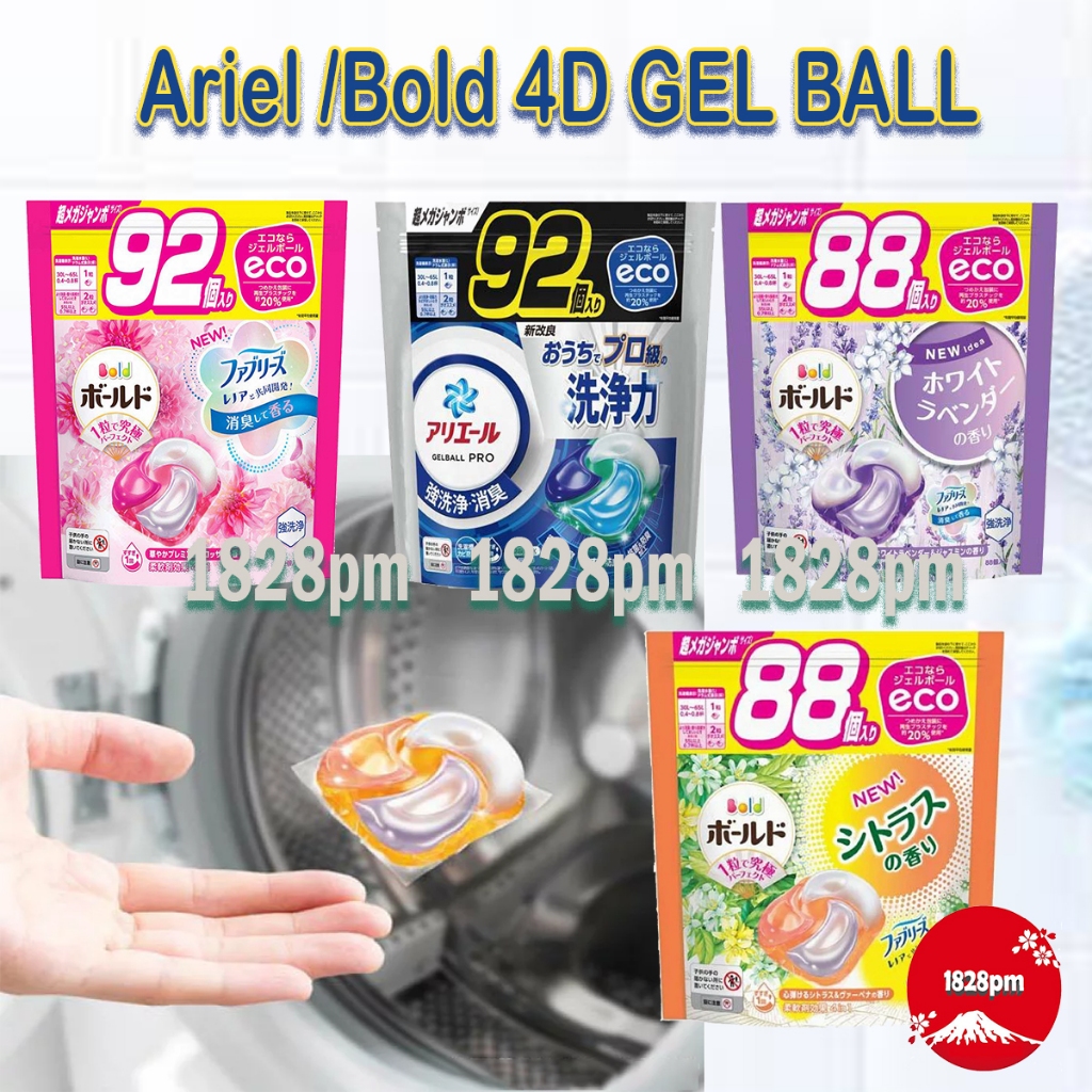 P&G Bold/ Ariel 4D Gel Ball Laundry Capsule Pod Detergent - Laundry Detergent Ball | Shopee ...