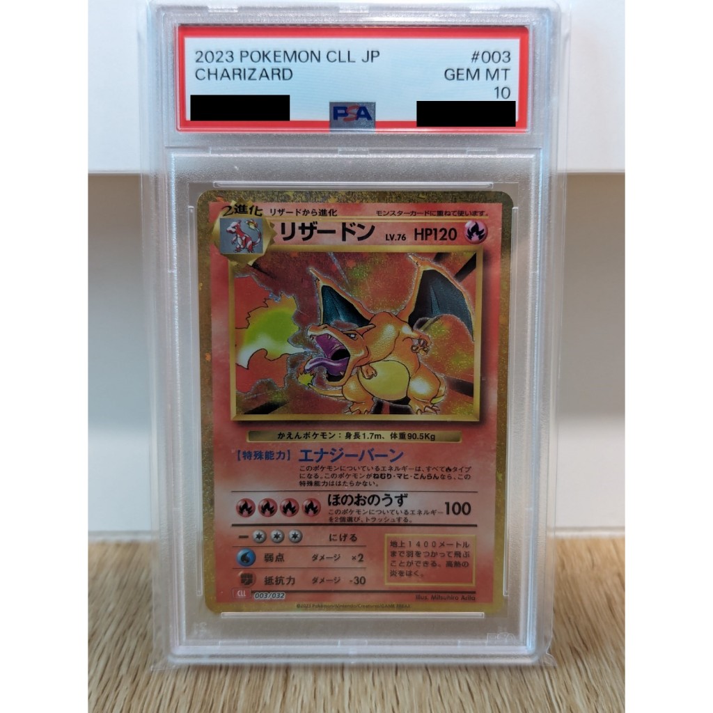 PSA 10 Charizard Japanese Classic Collection #003/032 Slab | Shopee Singapore
