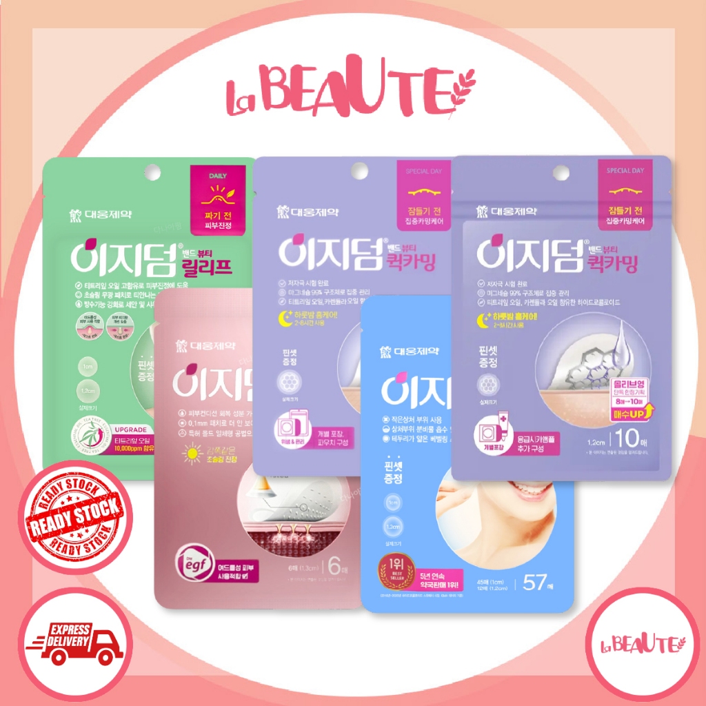 EasyDerm Acne Patch (Beauty Patch, Needle Care Patch, Real Calming ...