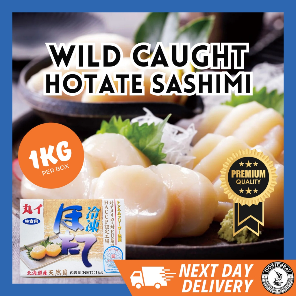 【OOSTERBAY】 Wild Caught Hokkaido Hotate Scallop Sashimi Grade (1kg ...