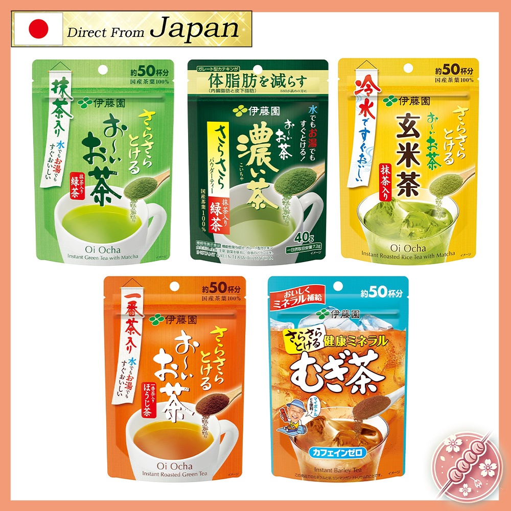 ITO EN Oi-cha Green tea, Rich, Genmaicha, Hojicha, Barley tea 40g ...