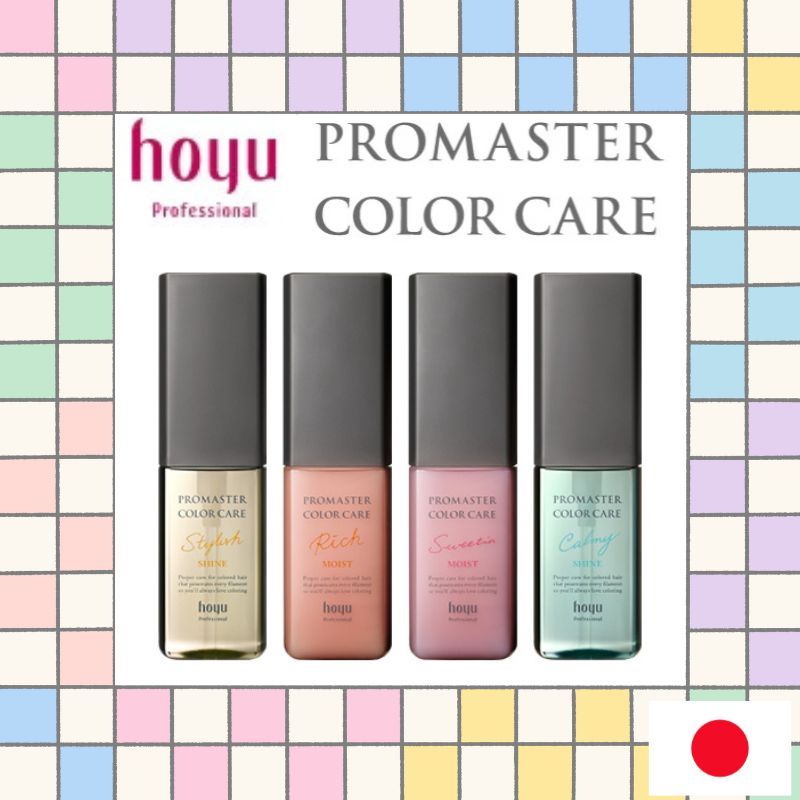 Hoyu PROMASTER COLOR CARE Out Bath Treatment【4 type】Stylish/Rich/Sweetia/Calmy 80ml Hair oil ...
