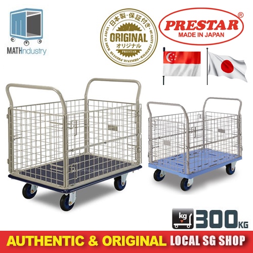 PRESTAR (Japan) 300kg Dual Handle W/ Removable Wire Mesh Sides Trolley HandTruck | Shopee Singapore