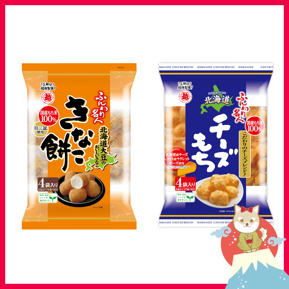 Echigo Seika HOKKAIDO Fluffy Mochi snack Japanese snacks Hokkaido ...