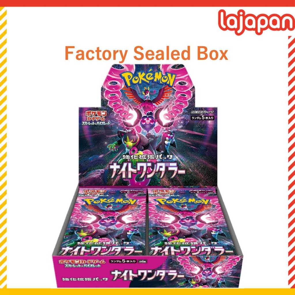 Pokemon Card Night Wanderer (Shrouded Fable) SV6a TCG Japanese Booster BOX Scarlet Violet with ...