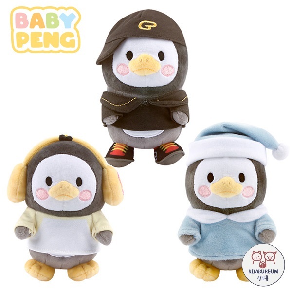 [Pengsoo] Korea Cartoon Penguin Baby Pengsoo 15cm Plush Doll Keychains ...