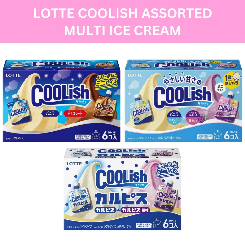 Lotte Coolish Assorted Multi Ice Cream (6x80ml) | Shopee Singapore