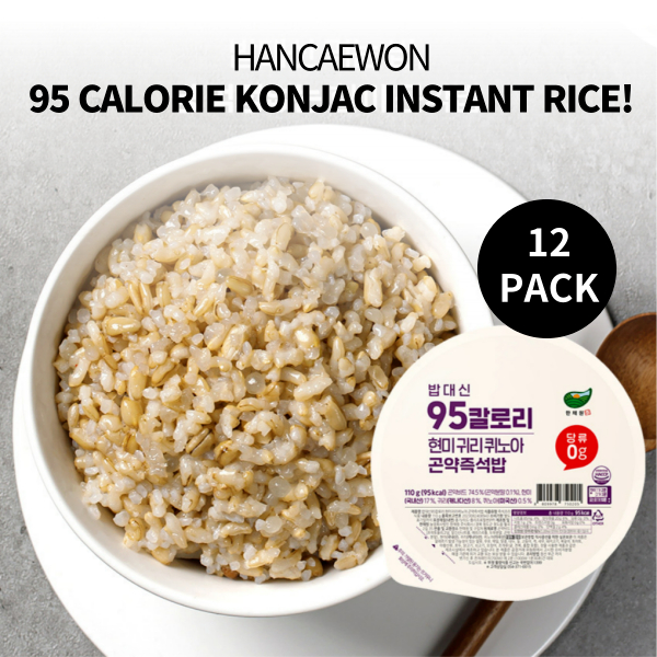 HANCAEWON Rice Substitute 95 Calorie Brown Rice Oats Quinoa Konjac Instant Rice 110g x 12 Packs ...