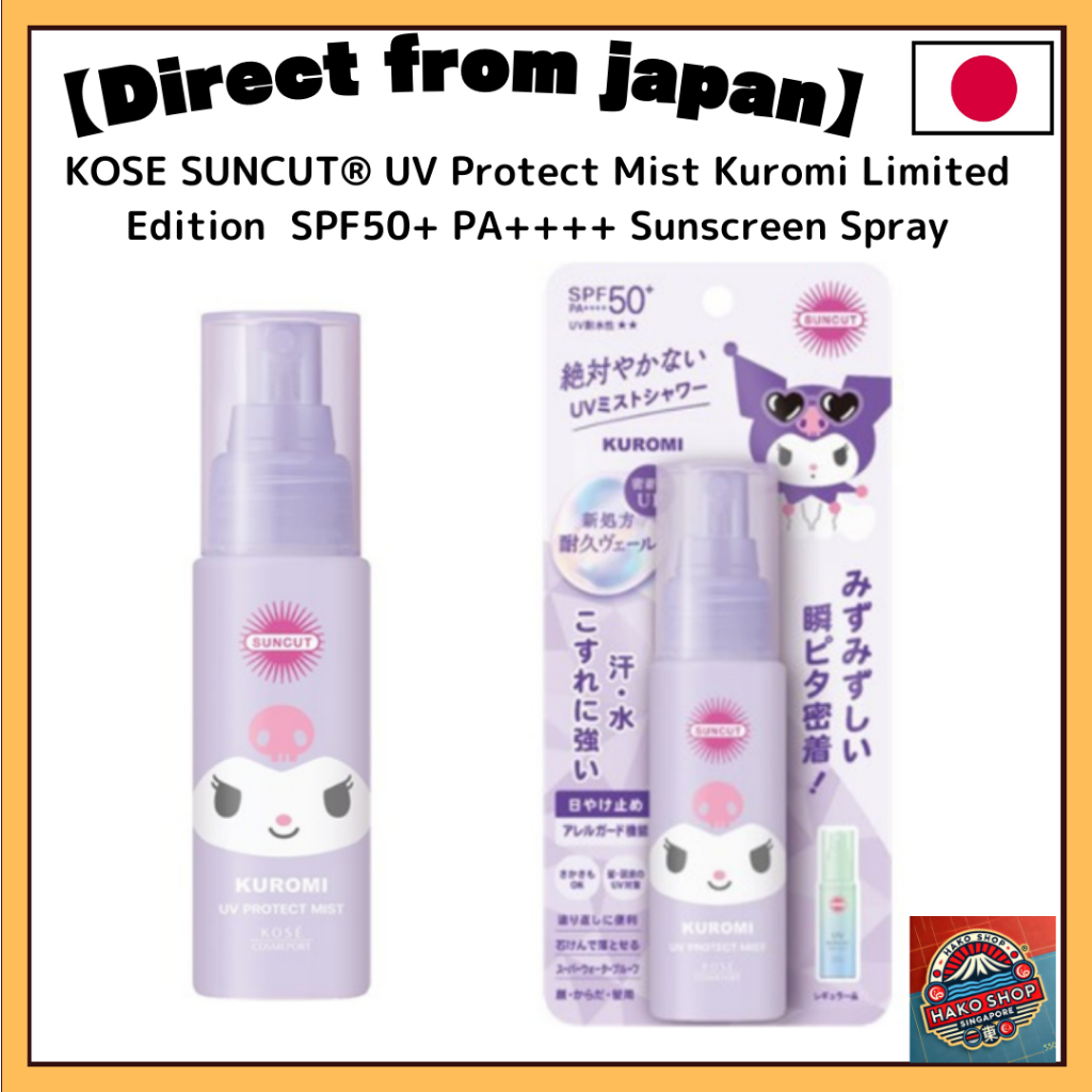 KOSE SUNCUT® UV Protect Mist Kuromi Limited Edition – SPF50+ PA++++ Sunscreen Spray | Shopee ...