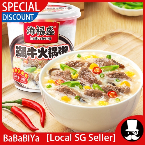 [Local SG Seller] 海富盛冻干粥 Hai Fu Sheng Instant Porridge: Ready-to-Eat ...