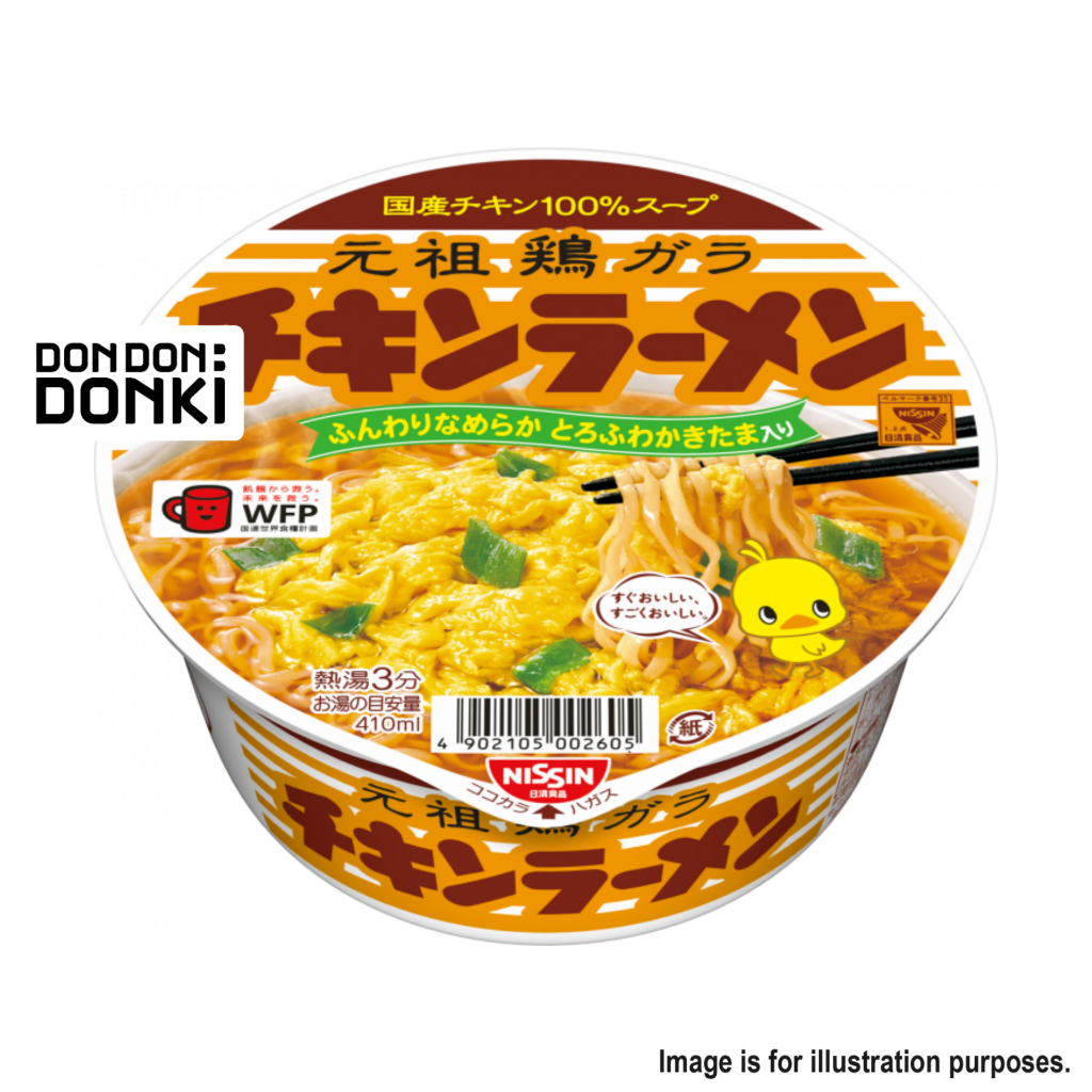 [DONKI]Nissin Cup Ramen Chicken Flavour 85g | Shopee Singapore