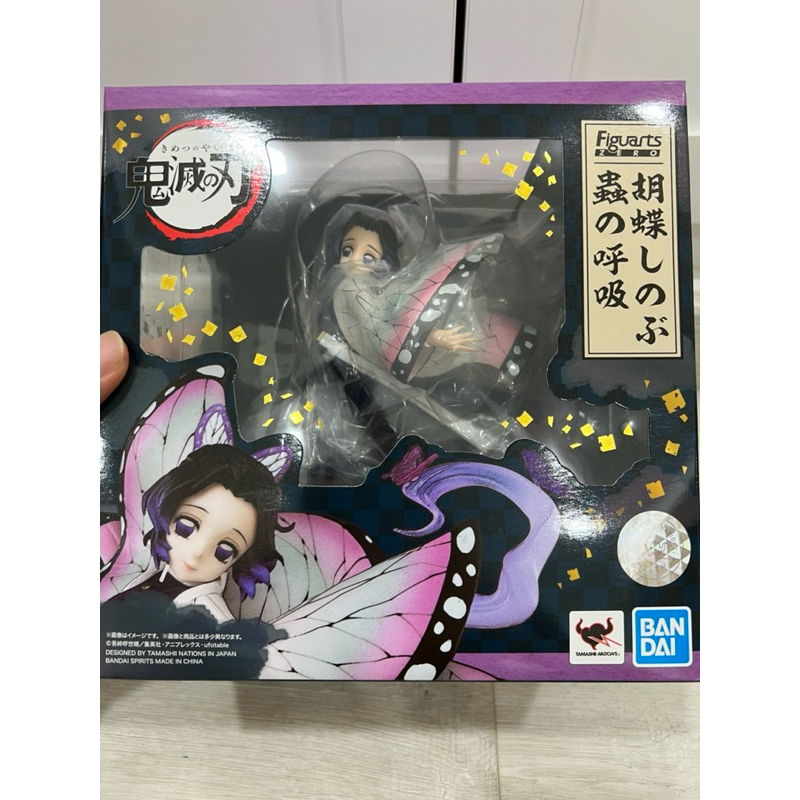 Figuarts ZERO Shinobu Kocho Insect Breathing Demon Slayer DS Kimetsu no Yaiba KnY Hashira Pillar ...