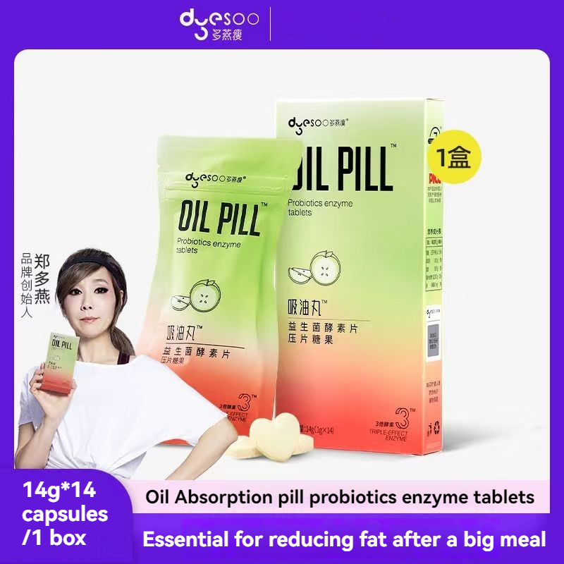 💎SG stock💎Probiotic oil absorption pills enzyme candy reduce fat thin ...