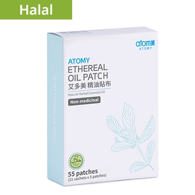 Atomy Ethereal Oil Patch (1 Box *11 Package*5 Sheet)艾多美 精油贴布(1盒*11包*5张 ...