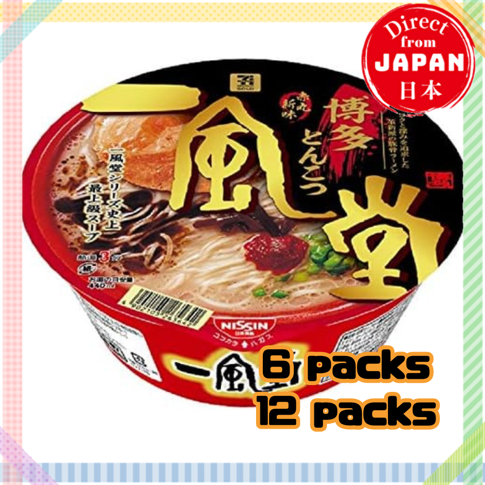 IPPUDO Akamaru Cup Ramen Hakata Tonkotsu Noodle Pork Broth/6/12 Sets Nissin Seven Premium ...