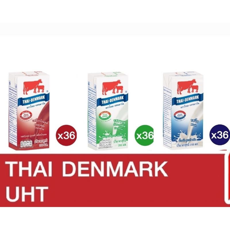 THAI DENMARK UHT MILK PLAIN/CHOCOLATE/SWEET [200ML x 36 PACKETS ...