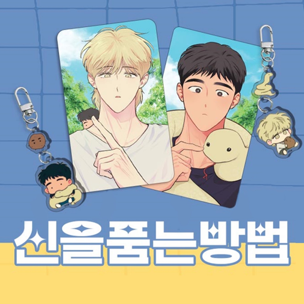 The Sacred Serpent's Seduction BL Manhwa Official Merchandise | Shopee Singapore