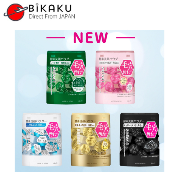 Kanebo suisai beauty clear powder wash facial cleanser skin care Direct ...