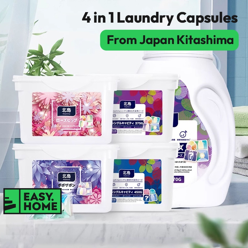 【SG STOCK】 Japanese Brand Kitashima 4 in 1 Laundry Capsules Detergent Bacteria Mite Removal ...
