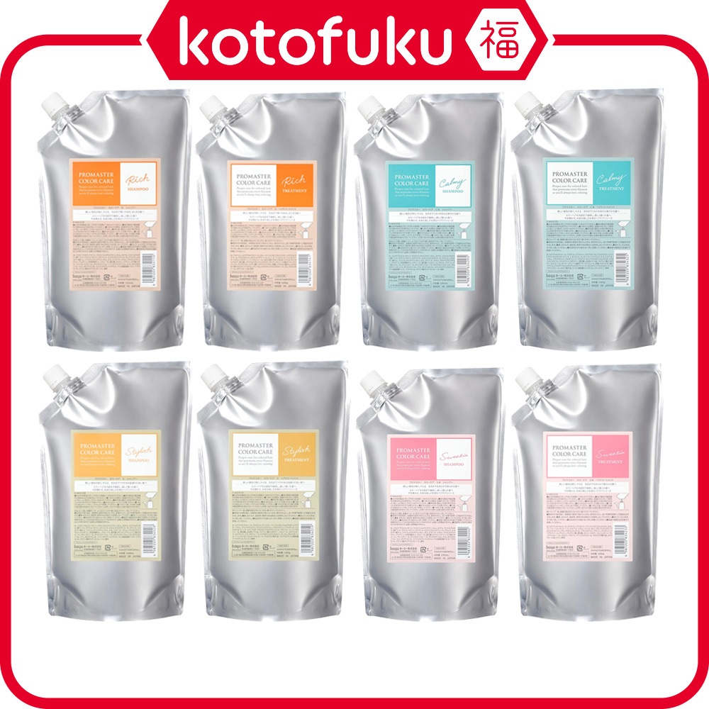 [In stock] HOYU PROFESSIONAL PROMASTER COLOR CARE Sweetia Rich Calmy Stylish Shampoo 1000ml ...