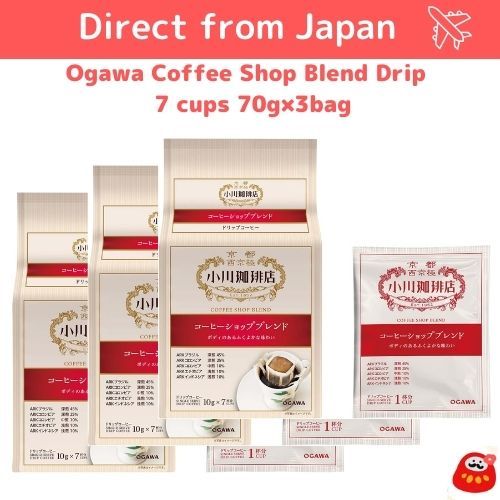 Ogawa Coffee Shop Coffee Shop Blend Drip Coffee 7 cups 70g×3【Direct from Japan】 | Shopee Singapore