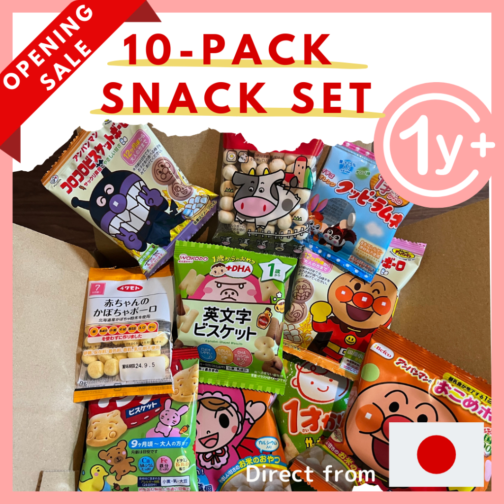 10-piece snack assortment set/ From 12 months/ Popular snacks and Made ...