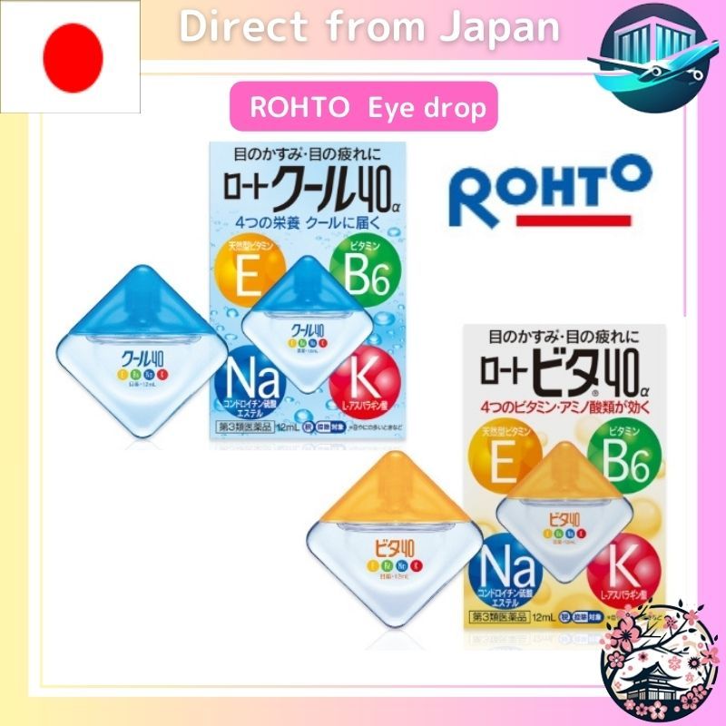 【Direct from Japan】 Rohto Eye drop Rohto vita 40 cool 40/12ml/Made in ...
