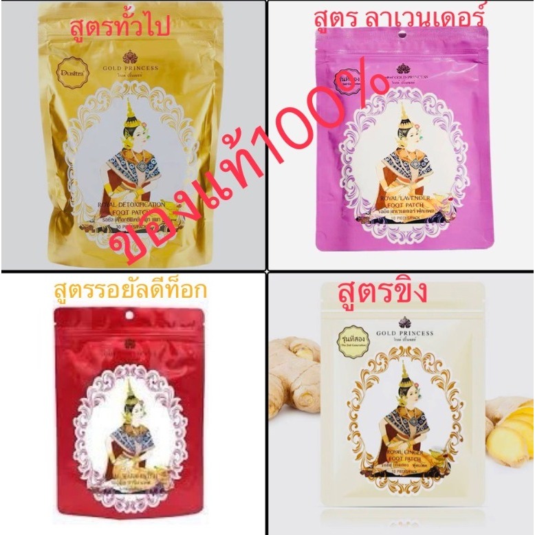 Gold Princess Thai Herbal Foot Soak (10pcs/pack) | Shopee Singapore