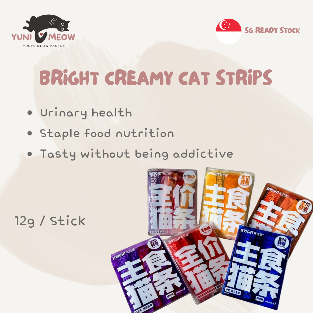 [🇸🇬SG STOCK] BRIGHT Fresh Cook Staple Food Cat Strips 12g Cat treats ...