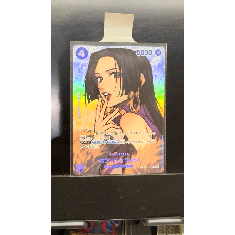 OP01_078 BOA HANCOCK *SP Special Rare* One Piece TCG AA Alternate Art ...