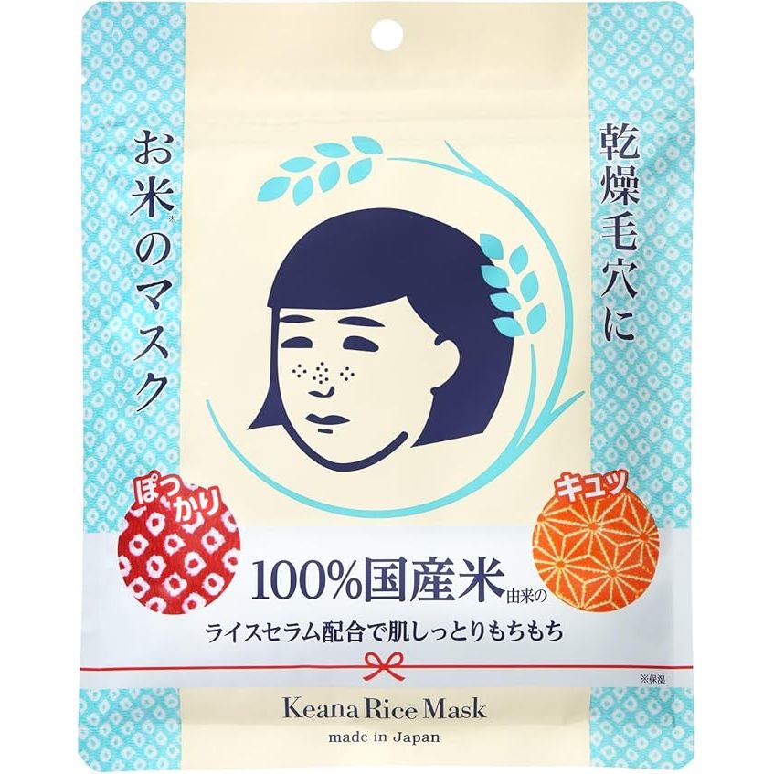 【Direct from Japan】Keana Nadeshiko Rice Mask , 10 Sheets (Made in Japan ...