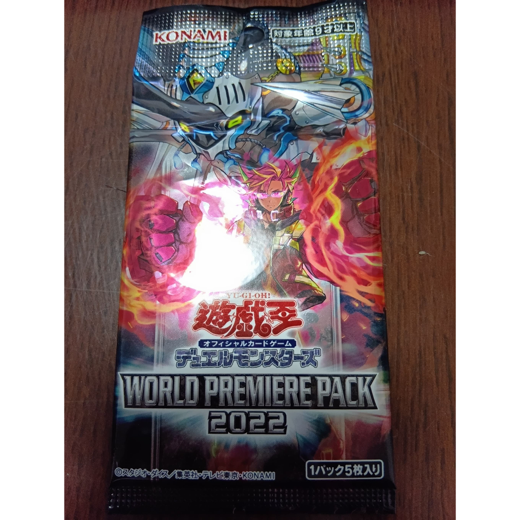 YU-GI-OH OCG WORLD PREMIERE PACK 2022 MADE IN JAPAN | Shopee Singapore