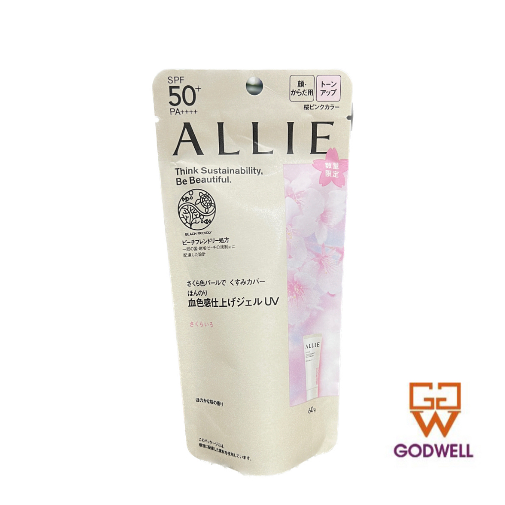Kanebo - ALLIE Chrono Beauty Tone Up SPF50+PA++++ 60g - Ship From Godwell Hong Kong | Shopee ...