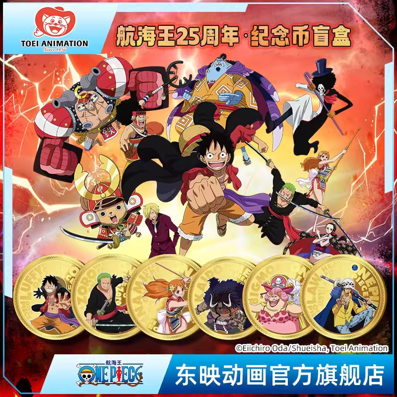 Blind Box | Official TOEI Animation | One Piece 25th Anniversary ...