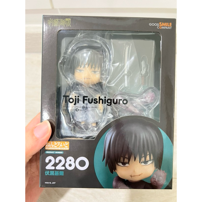 Nendoroid 2280 Toji Fushiguro Daddy Jujutsu Kaisen JJK | Shopee Singapore