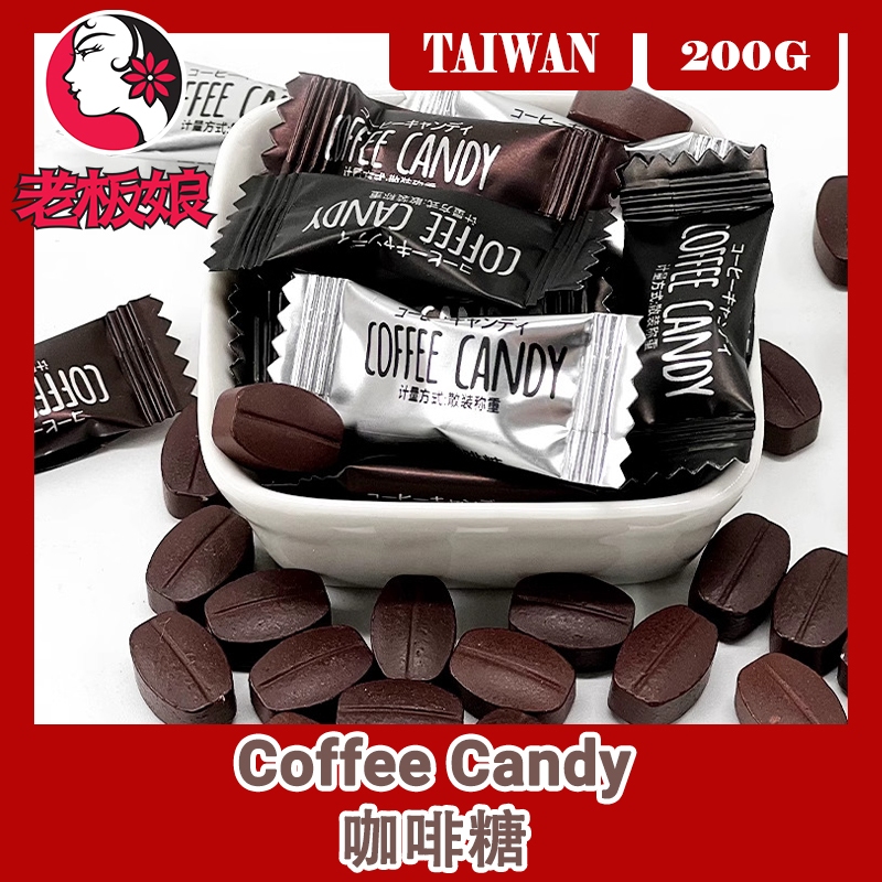 Coffee Candy! Strong Coffee Flavours! 3 To Choose From! | Shopee Singapore