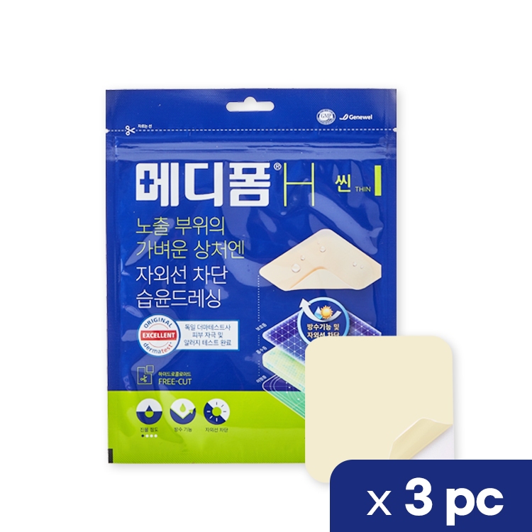 Medifoam H thin 10cmx10cmx0.03T ( 2 Sheet ) | Shopee Singapore
