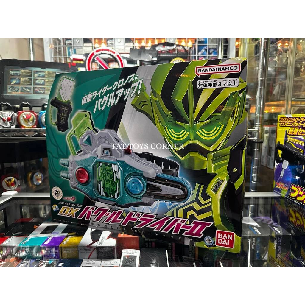 Transform Belt Ver.20th DX Buggle Driver II (Kamen Rider EX-AID) | Shopee Singapore
