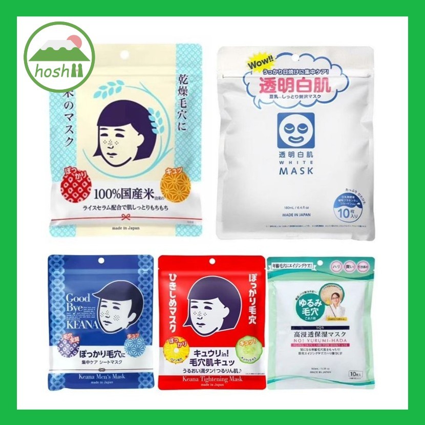 Ishizawa Lab Keana Rice Facial Mask Pore Care Mask Moisturizing/White ...