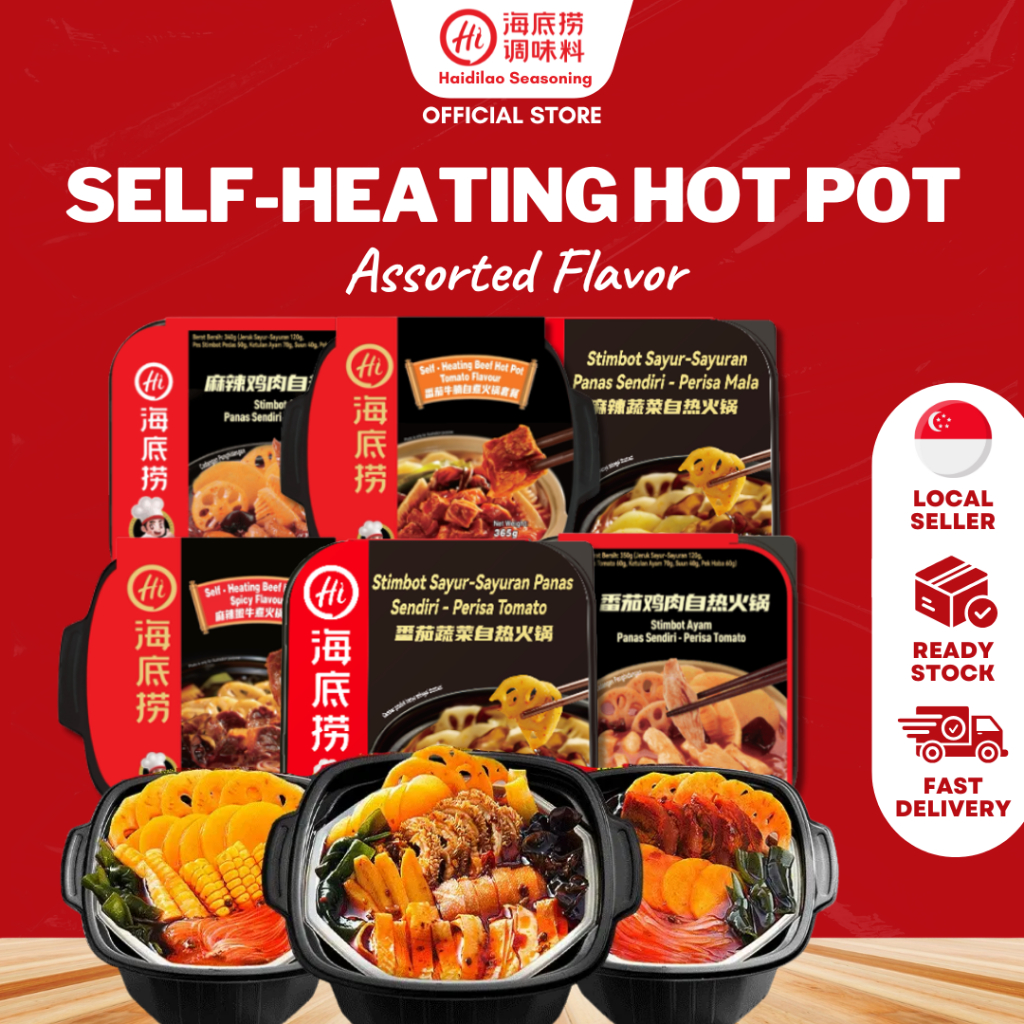 HaiDiLao Self-Heating Hot Pot Steamboat Mala Beef/Tomato Beef/Tomato Vege/Mala Vege/Tomato ...