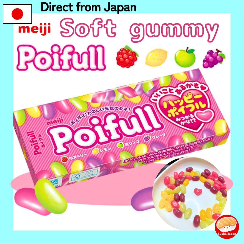 Meiji Poifull Gummy 53g 4 Flavors Assortment Fruit Mix Jelly Beans Japan snack【Direct from japan ...