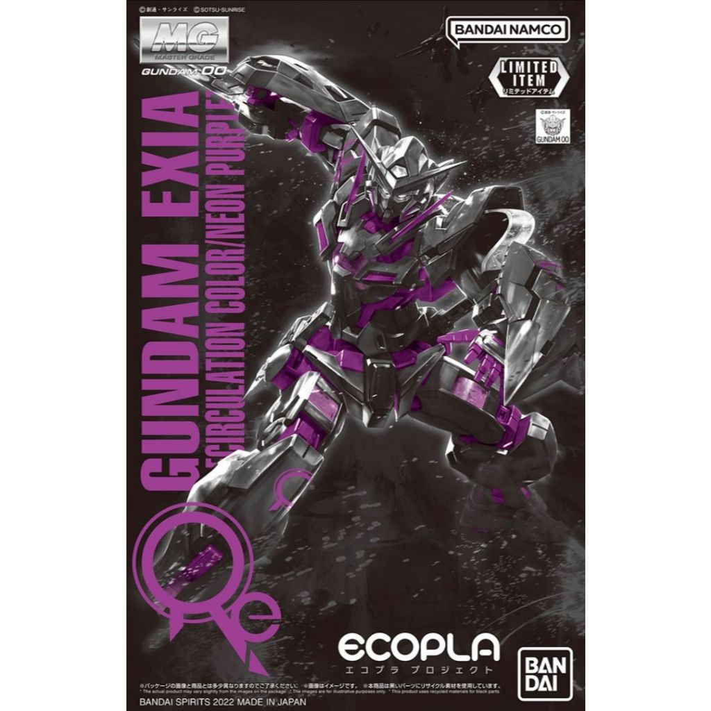 Bandai MG Gunpla Ecopla Exia Gundam (Recirculation Color/Neon Purple ...