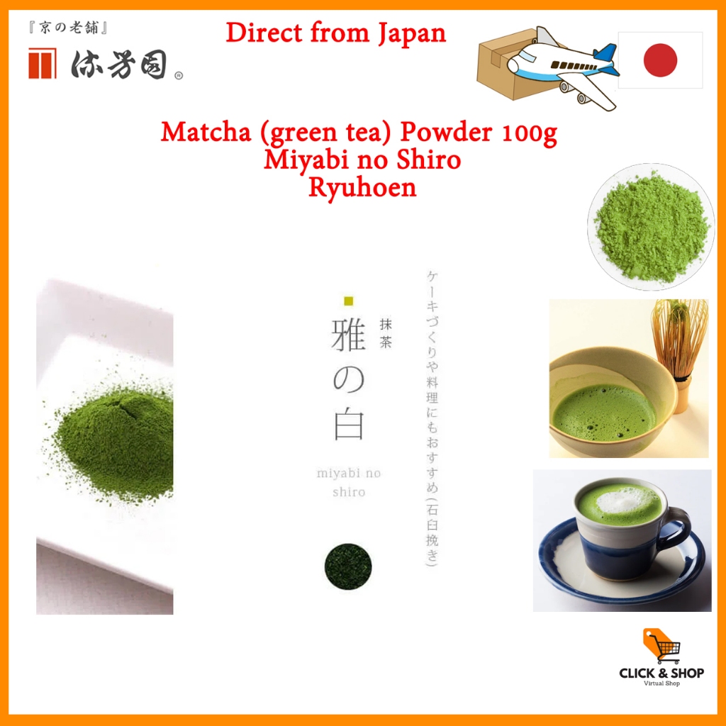 Ryuhoen Matcha powder 100g pack "Miyabi no Shiro" for daily use Usucha ...