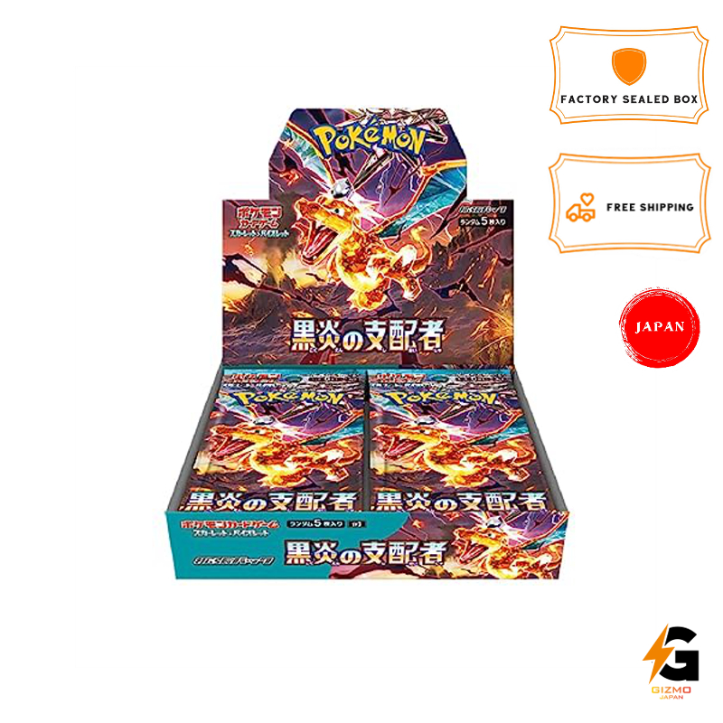 【Direct from Japan】Pokemon Card Scarlet & Violet Expansion Pack Ruler of the Black Flame Booster ...